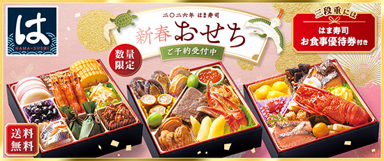 \今年も登場！／