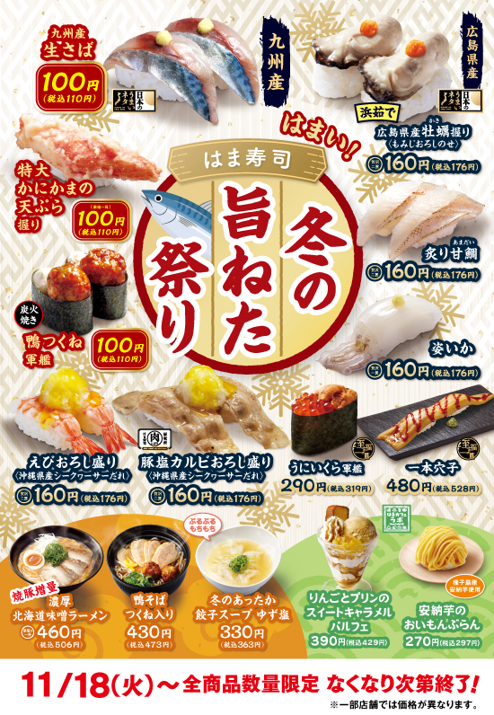 \開催／