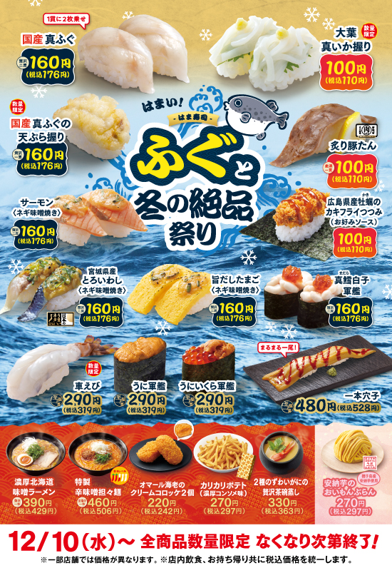 \開催／